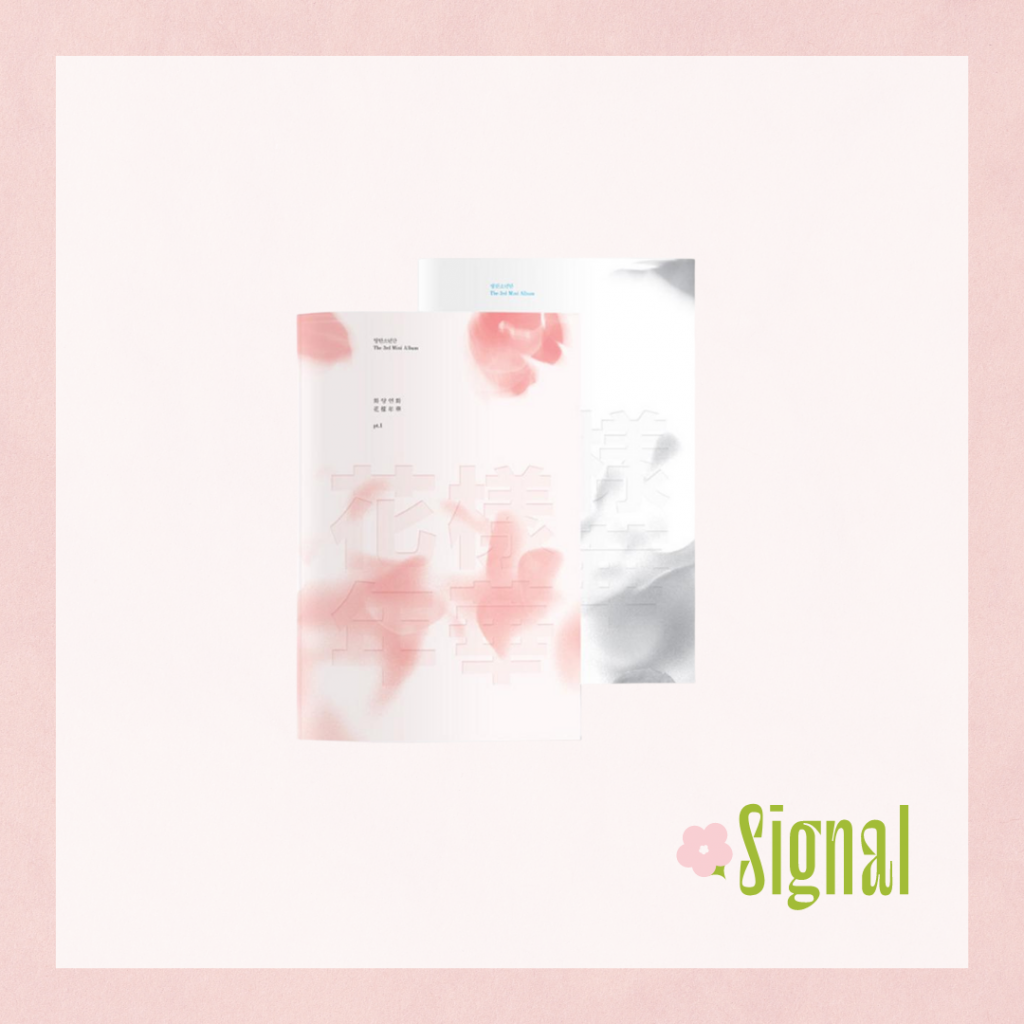 BTS - The Most Beautiful Moment in Life Part 1 - Tienda Signal
